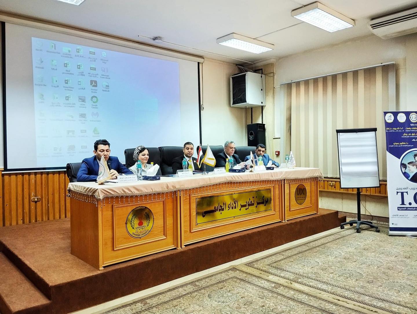 The Launching of the Training of Trainers Course (T.O.T) approved by ...